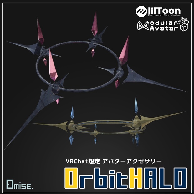 【期間限定フリー】Orbit HALO 【アバターアクセサリー】 - omise3d - BOOTH