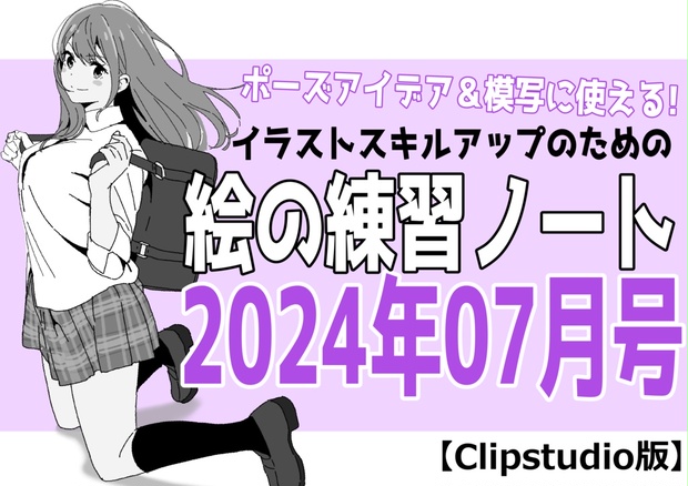 hide channel オンライン - BOOTH