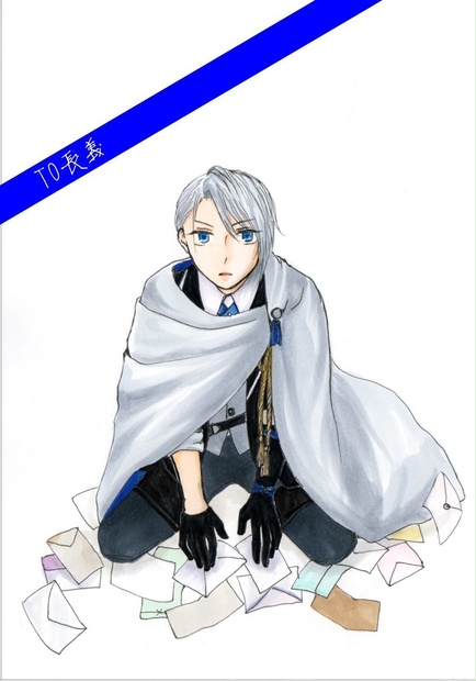 TO長義 - HONEY★BEAT - BOOTH