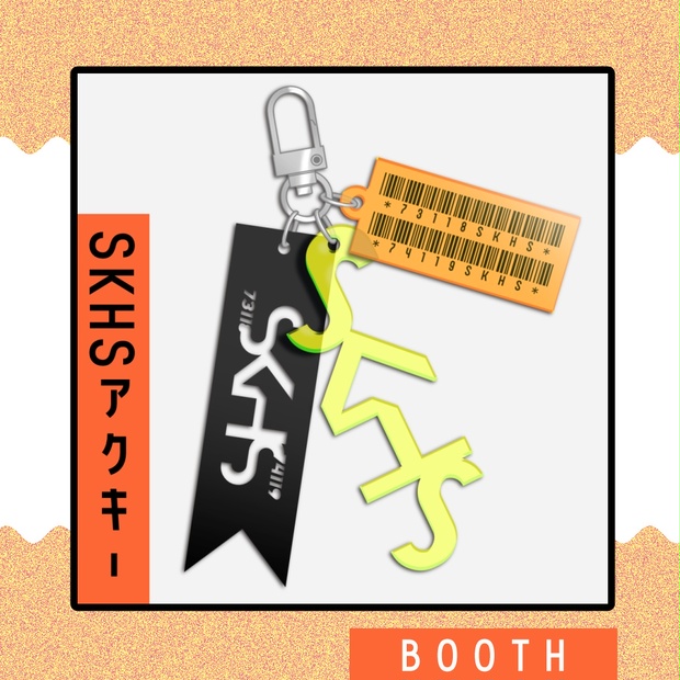 【SKHSアクキー】 - パン屋さん - BOOTH