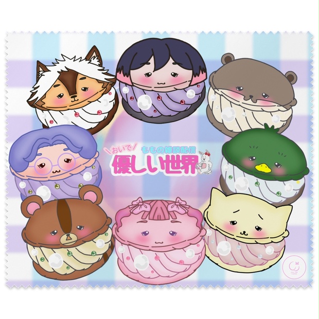 マカロンクロス(やさしいなかま) - momo’s -IRIAM- - BOOTH