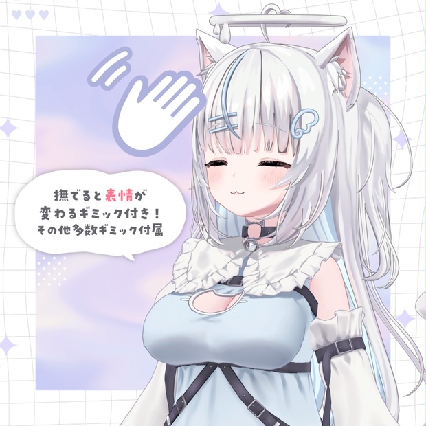 Milk & Sugar (Avatar)