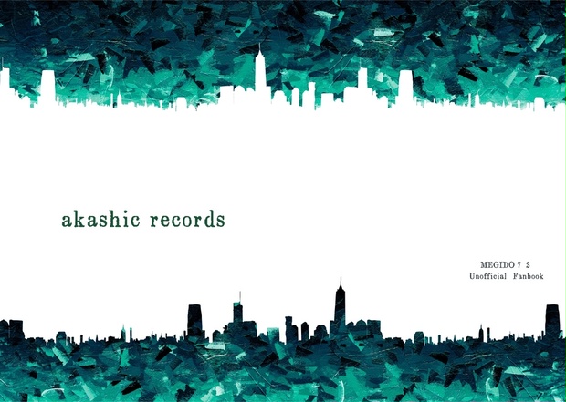 akashic records - くら - BOOTH