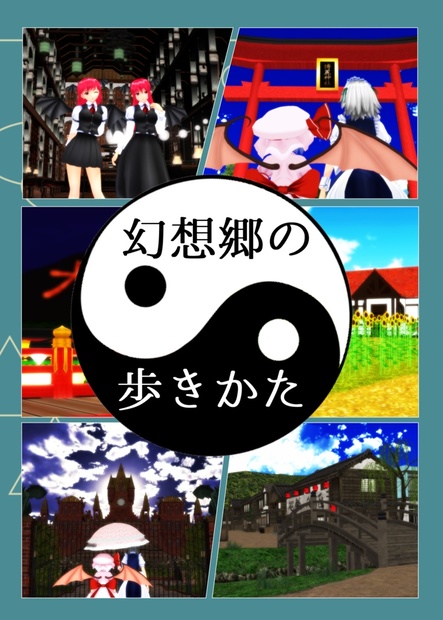 8 square booth支店 - BOOTH