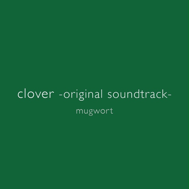 clover -original soundtrack-〈無償版〉 - mugwort - BOOTH