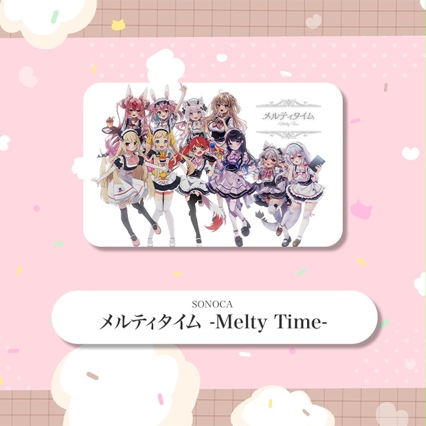 メルティタイム -Melty Time- 音楽カード - VTuber事務所オトメゴコロ公式ショップ - BOOTH