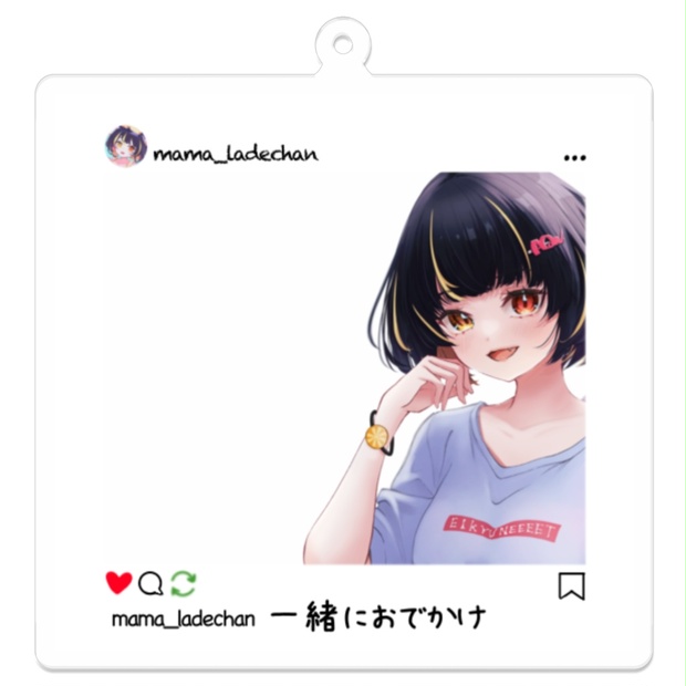 一緒におでかけ(きのさん) - mamalade - BOOTH