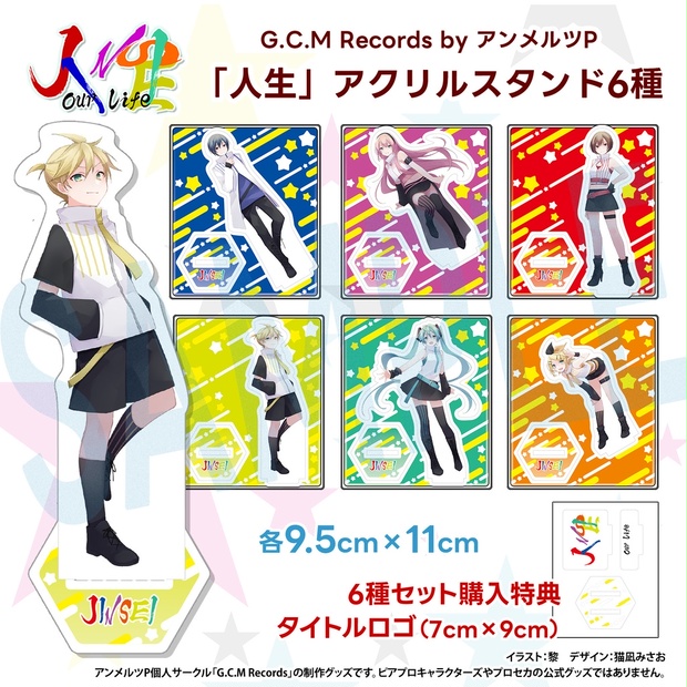 G.C.M Records Online Shop - BOOTH