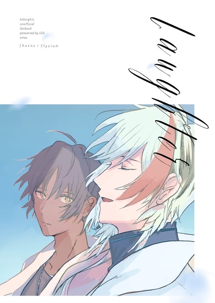 Laughter - liga - BOOTH