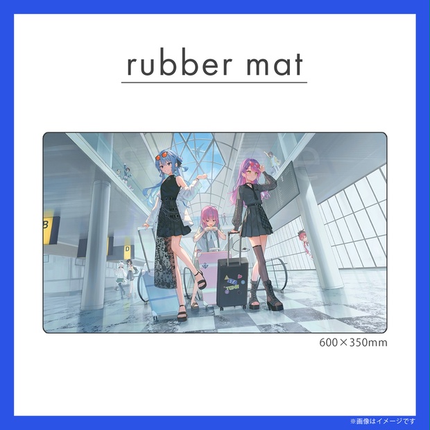 Startend-プレイマット【C106】 - ゅん - BOOTH