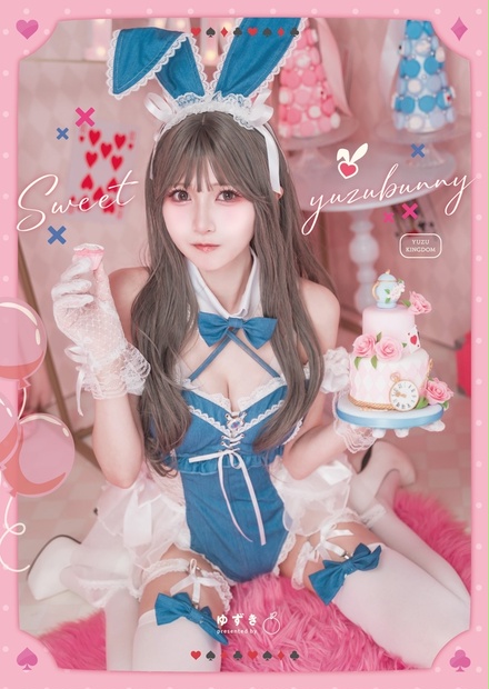 ゆずきイチオシ写真集！Sweet yuzu bunny 写真集(B5・32P) - ゆずきんぐだむ🍋👑 - BOOTH