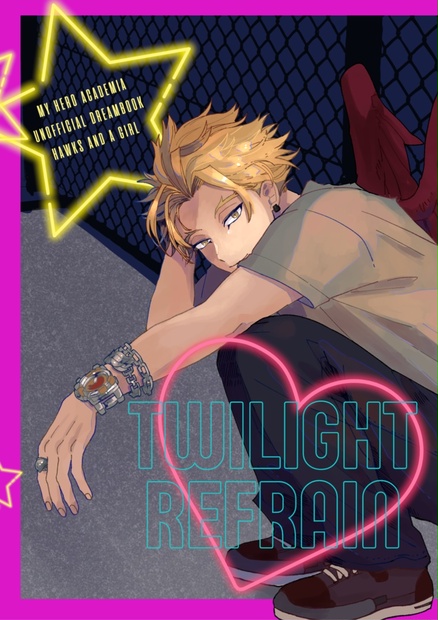 TWIRIGHT REFRAIN - mahina - BOOTH