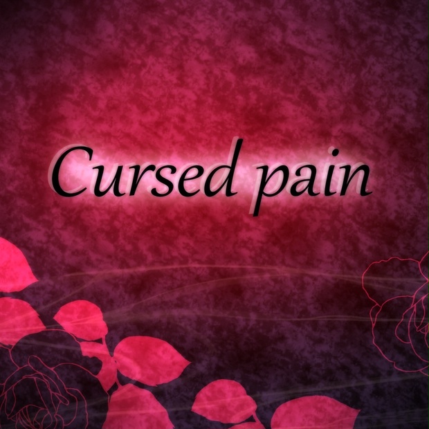 Cursed pain - ぷらねっとしょっぷ - BOOTH