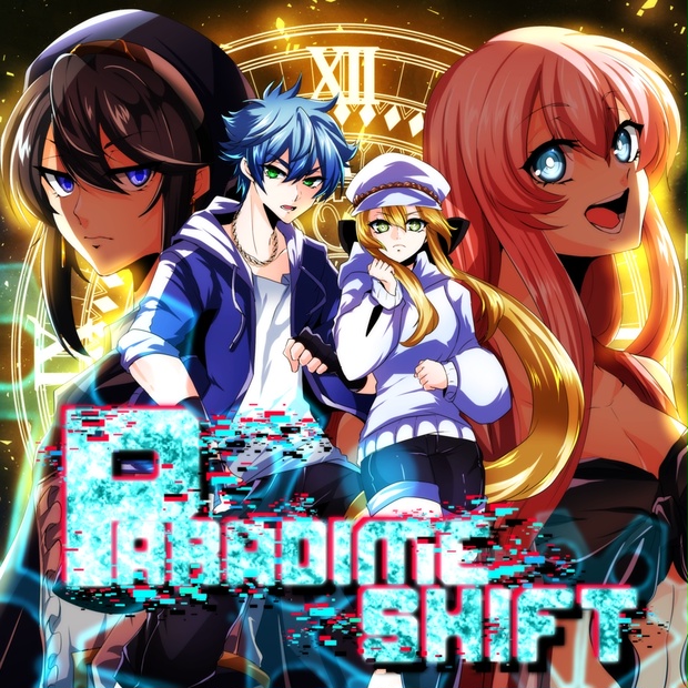 Paradigm Shift - ぷらねっとしょっぷ - BOOTH