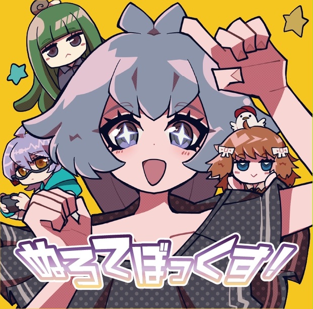 ぬろてぼっくす！ - N6T.ei - BOOTH