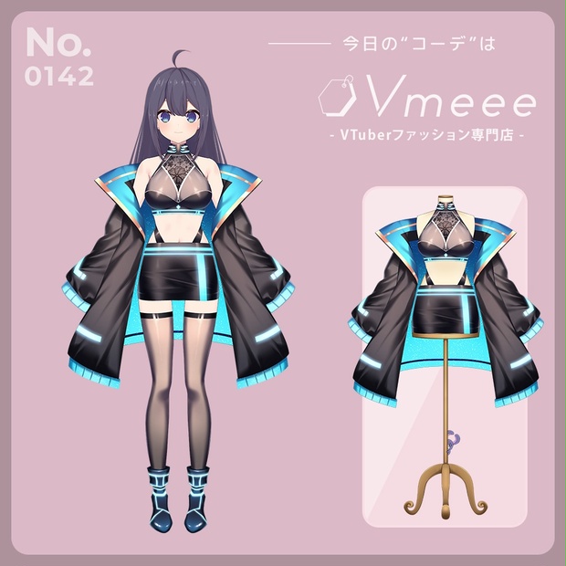 サイバーネオン Cyber Neon【Vtuber Fashion Assets Vmeee No.142】 - Vmeee ~VTuber向けファッション専門店~ - BOOTH