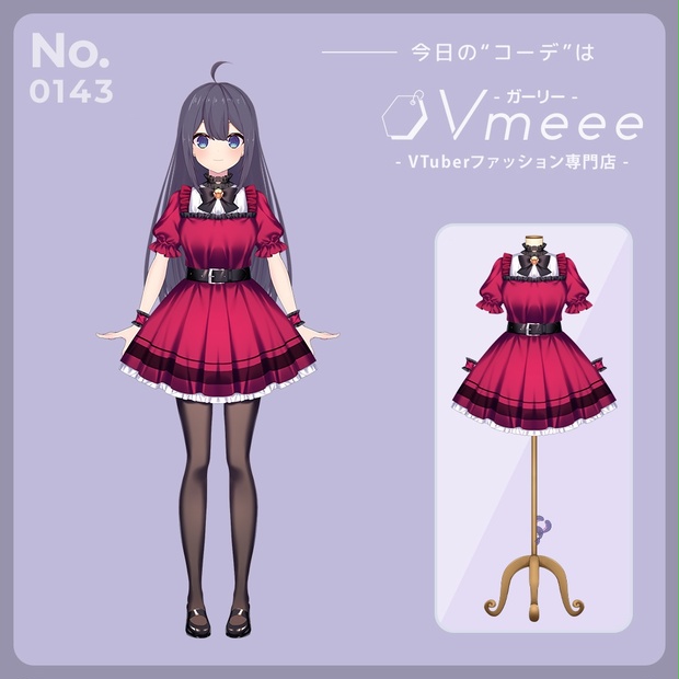 エレガントメイデン Elegant Maiden【Vtuber Fashion Assets Vmeee No.143】 - Vmeee ~VTuber向けファッション専門店~ - BOOTH