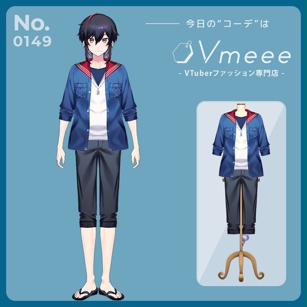【VTuber向け衣装】マリンボーイ Marin Boy【Vtuber Fashion Assets Vmeee No.149 ...