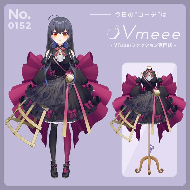【VTuber向け衣装】ローズゴシック Rose Gothic【Vtuber Fashion Assets Vmeee No.152 ...