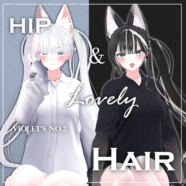 🖤 2WAY HIP & Lovely Sidetail/Twintail Hair - For Kikyo【桔梗】 - Violet - BOOTH