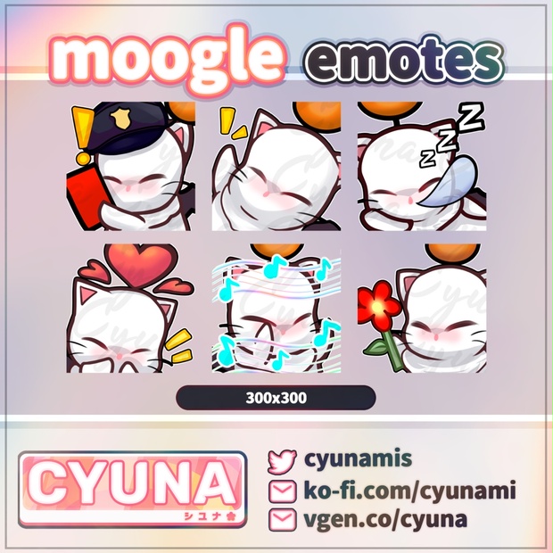 Kupo (Final Fantasy) Emotes Pack - cyuna - BOOTH