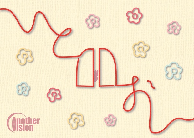 AnotherVision - BOOTH