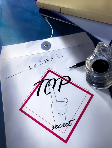 Top Secret - AnotherVision - BOOTH