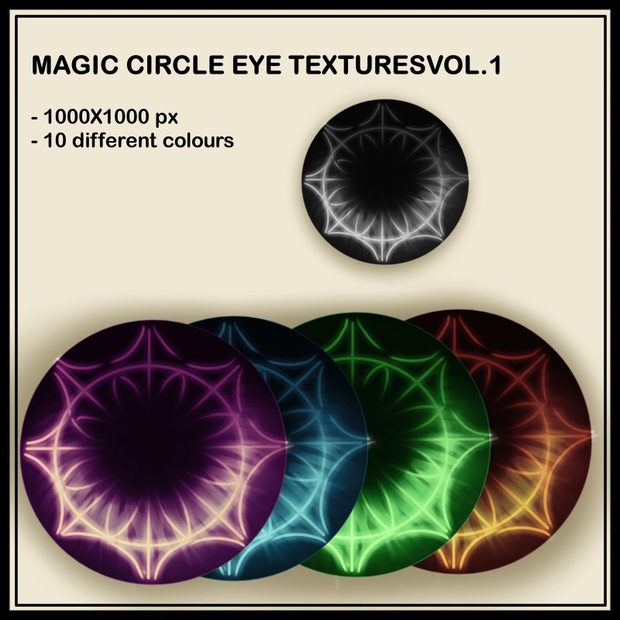 Magic Circle Eye Texture - LAB-X - BOOTH