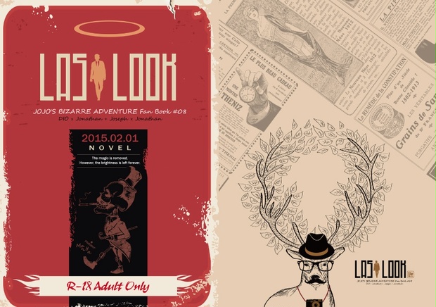 LAST LOOK - 【紋屋～MONYA～】 - BOOTH