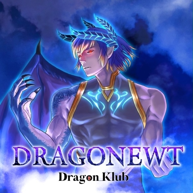 【DL ver.】Dragon_Klub 3rd EP 『Dragonewt』 - Dorakura Records - BOOTH