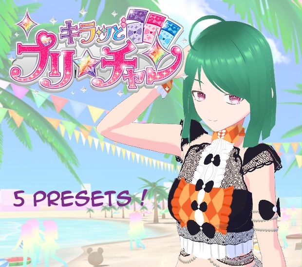 Summer Maid Coord サマーメイド - Kiratto Pri☆Chan キラッとプリ☆チャン - Lucariaura - BOOTH