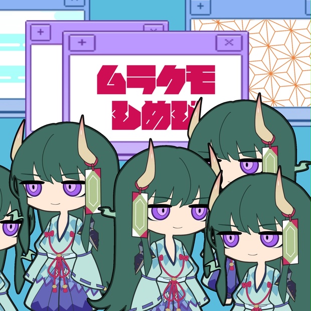 ムラクモしめじ(shimeji-ee版) - カンツウホロ/うわなだれ - BOOTH