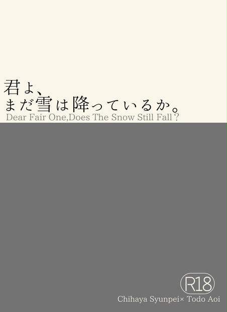 iroguro-seiheki - BOOTH