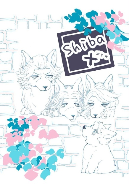Shiba+ぷらす - あかべこしょっぷ - BOOTH