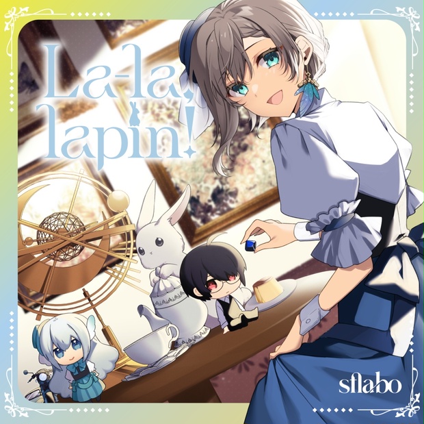 結崎有理 4th Album "La-la, lapin!" - 結崎有理 Official Shop - BOOTH