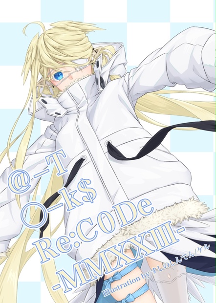 T 〇－k$ Re:C0De -MMXXⅢ- - すしのしんでん - BOOTH