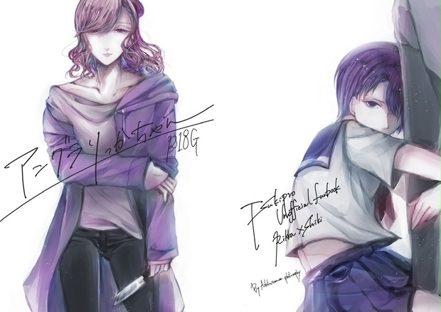 【R18G】アングラりっかちゃん - Larme de Ange - BOOTH