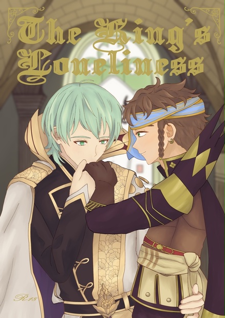 The King's Loneliness 』 - kousuican - BOOTH