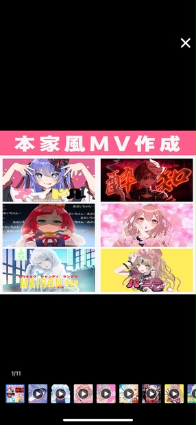 Rio動画クリエイター - BOOTH