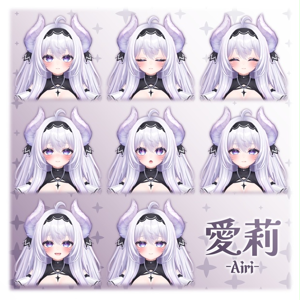 Airi (Avatar)