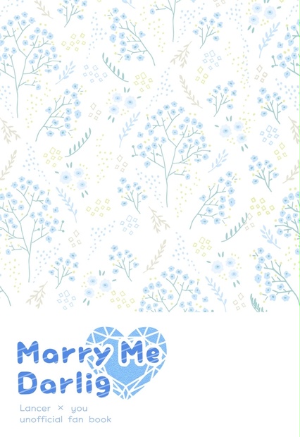 darling marry me - 木造おもちゃ箱shop - BOOTH