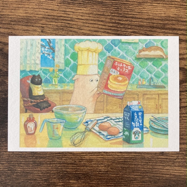 ポストカード（ホットケーキミックス） - aoi_sekigu - BOOTH