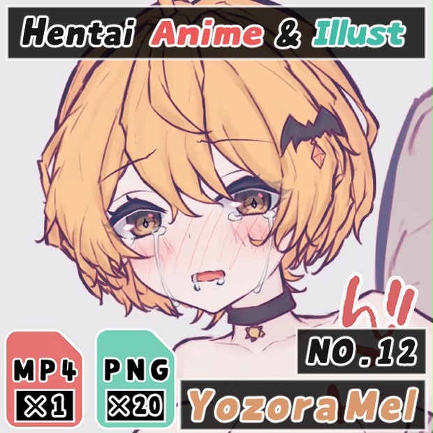 【Nizipaco 12】『夜空メル Yozora Mel』【Hololive】 - Nizipaco Store - BOOTH