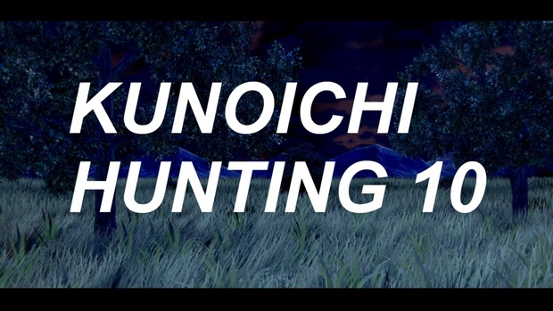 KUNOICHI HUNTING 10 - maguro - BOOTH
