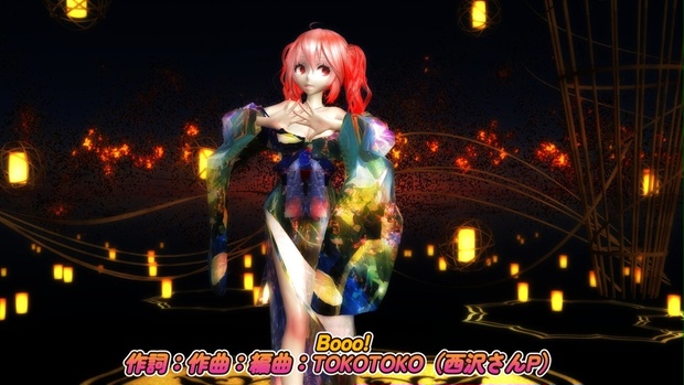 【無料MMD】Booo!カメラモーション v1.02 - @mia MMD素材ショップ - BOOTH