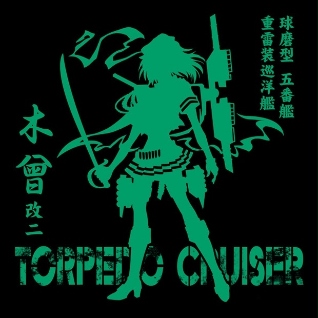 艦これTシャツ 木曾 - n-dash-2 - BOOTH