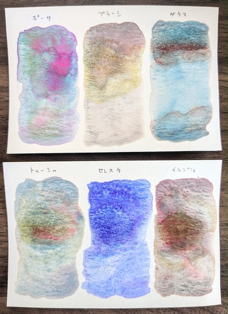 【限定色】架空の鉱物※ - Libre工房 - BOOTH