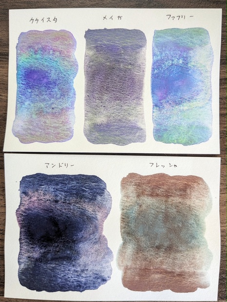 6月の遊色シリーズ『魔女の花』 - Libre工房 - BOOTH