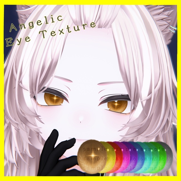 【真央対応】Angelic Eye Texture - Lunadrop - BOOTH