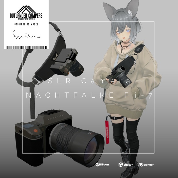 VirtualLens2対応 SLR Camera 【NACHTFALKE F ii-7】 - Outlander Campers - BOOTH